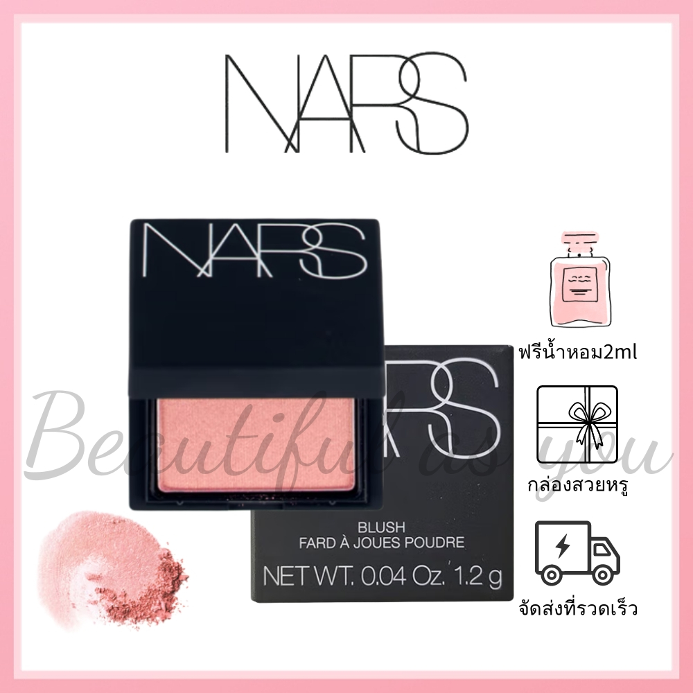 1 NARS Bright Colour Blush/Rouge 1.2g/4.8g Orgasm Behave OrgasmX Taj Mahal | Shopee Malaysia