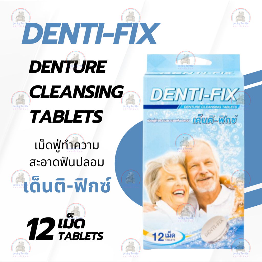 -FIX Denture Cleaning Effervescent Tablets 12 Tablets/Box | Shopee Malaysia