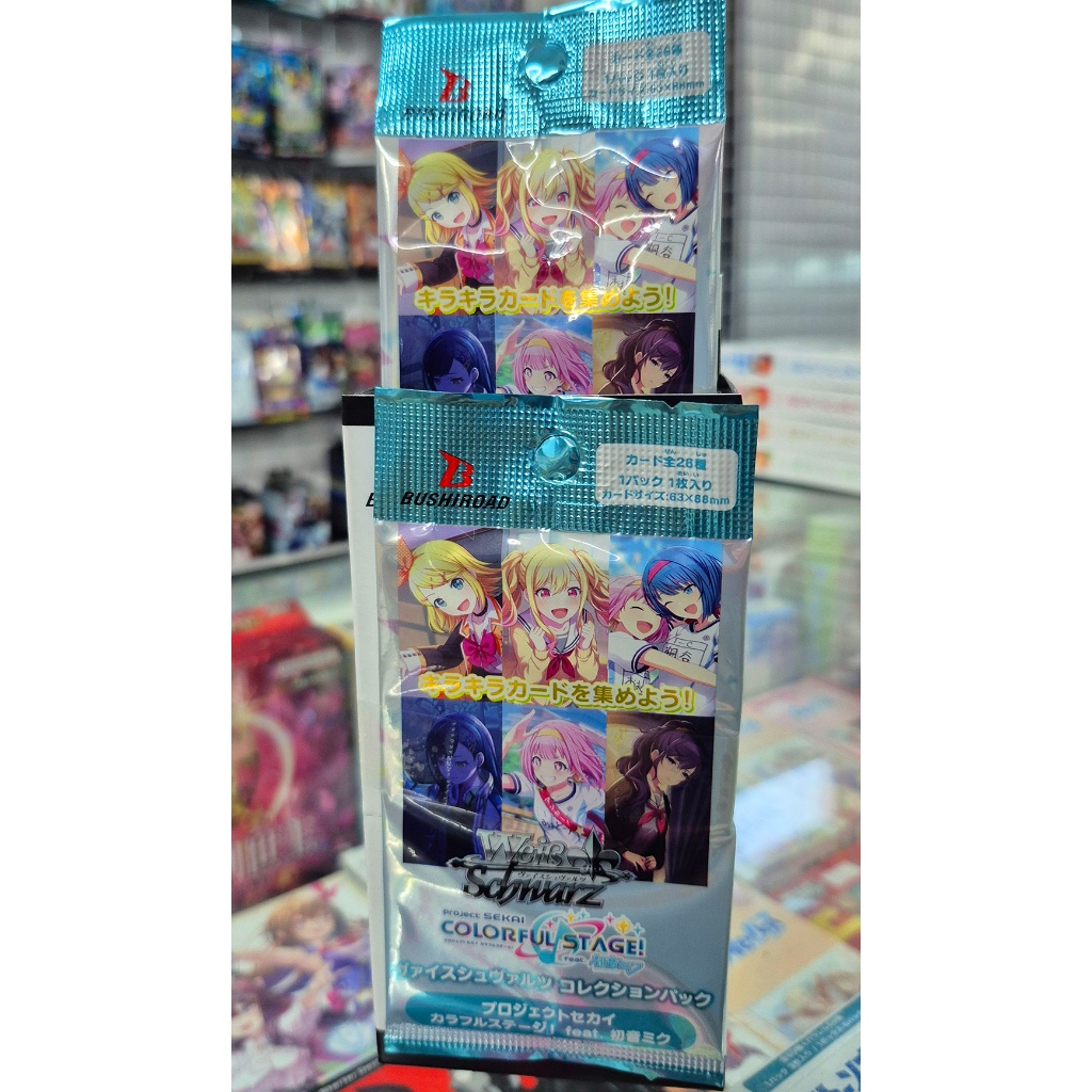Weiss Schwarz : Collection Pack Project Sekai Colourful Stage! feat ...