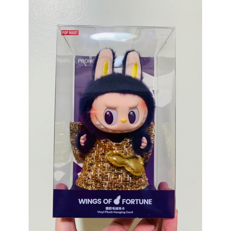labubu Purple wing of fortune | Shopee Malaysia