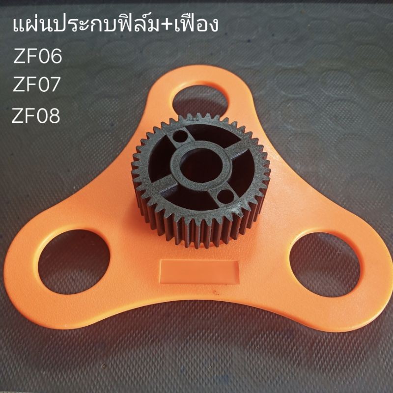 Glass Lid Sealer Gear Film Roll Splicing Sheet Spare Parts Model F06 ...