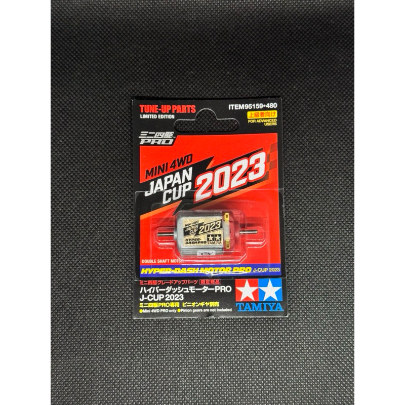 TAMIYA 95159 Hyper Dash 3 Motor PRO Japan Cup 2023 | Shopee Malaysia