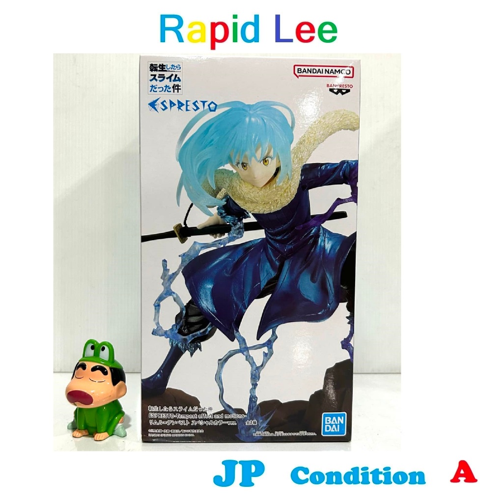 Rimuru Tempest-Espresto That Time I Got Reincarnated As A Slime Special ...