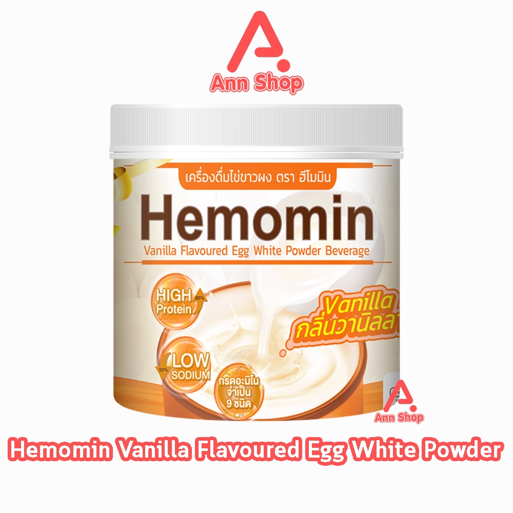 HEMOMIN Protein Egg White Powder Vanilla Flavor 400 G. [1 Jar] Albumin ...