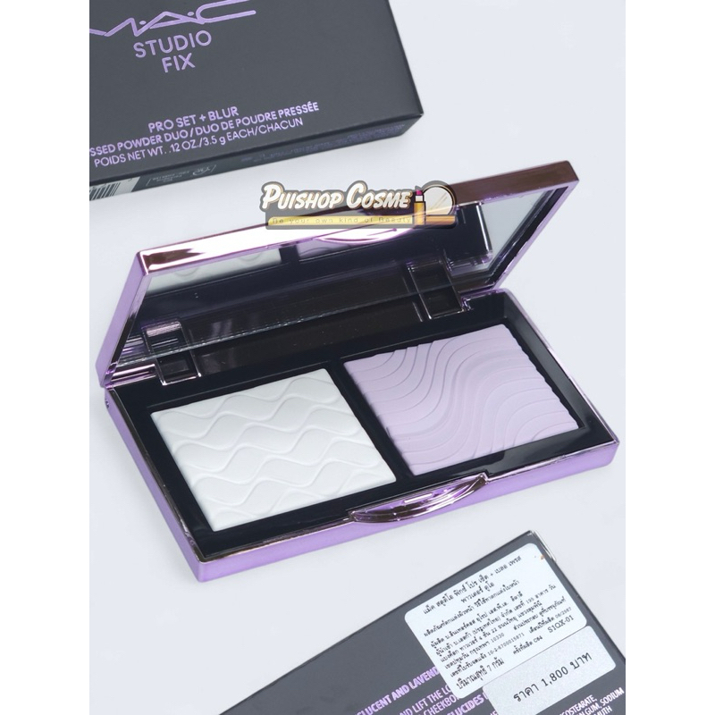 Thai Label MAC Cosmetics Studio Fix Pro Set & Blue Pressed Powder Duo ...