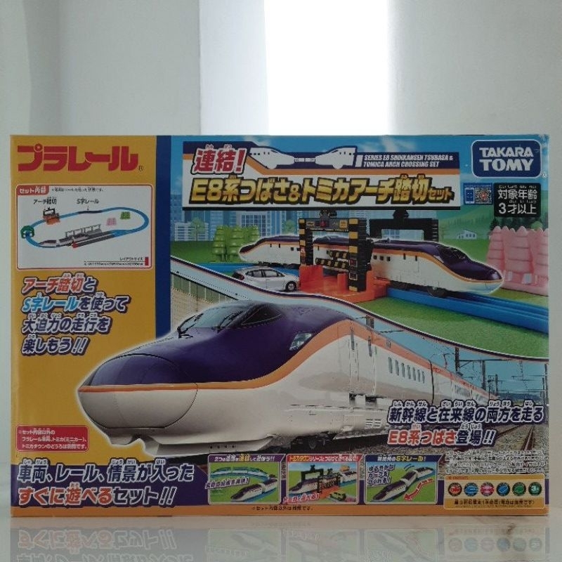 Plarail Series E8 Shinkansen Tsubasa & Tomica Arch Railroad Crossing Set Railway With Rail ...
