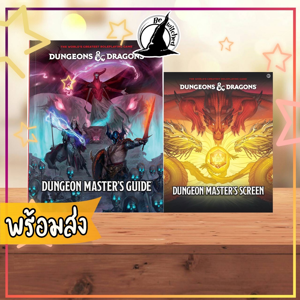 D&D 2024 Dungeon Master's Guide/Screen | Shopee Malaysia