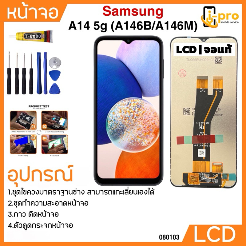 original LCD Screen For Samsung A14 5g (A146B/A146M) | Shopee Malaysia