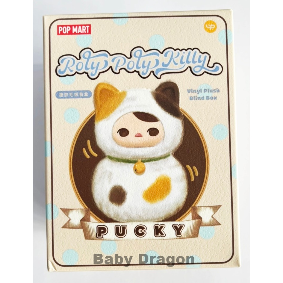PUCKY Roly-Poly Kitty Series-Vinyl Plush Blind Box | Shopee Malaysia
