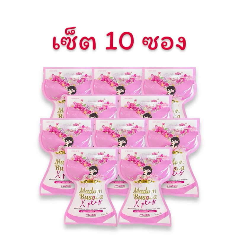 [10 Sachet] Reprae BUSABA MADAM/ME FIN Have | Shopee Malaysia