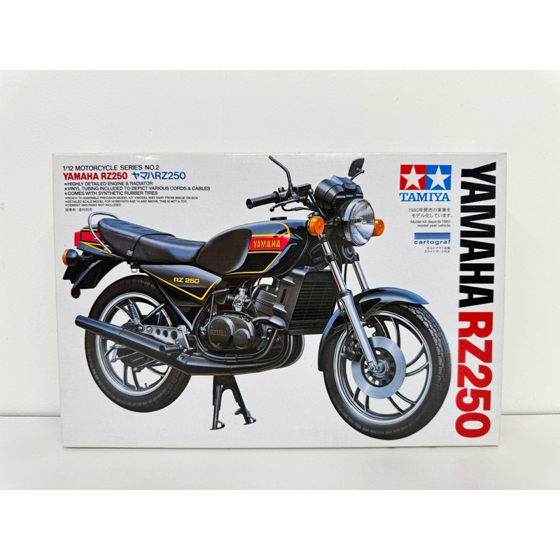 tamiya Motorcycle YAMAHA RZ250 Scale 1/12 Brand Self Assemble Paint ...