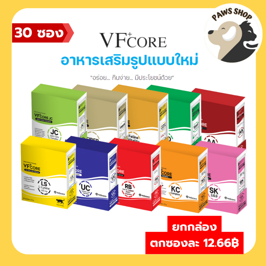 Cheapest!!! VF + core Cat Lick Snacks For Dogs And Cats 30 Sachets/1 ...