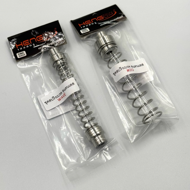 Monkey Wave Hand Spring/Auto Car Stainless Steel Genuine Screw Work ...