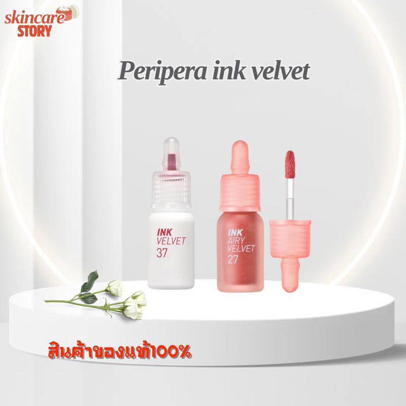 / Authentic 1 Peripera ink Ari velvet Lip Texture Mousse Finish Matte ...