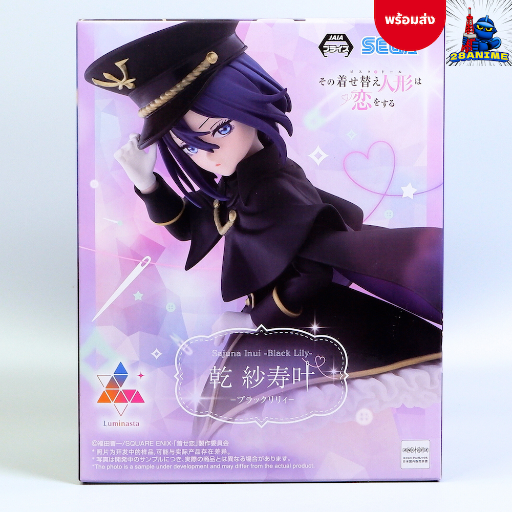 My Dress-Up Darling-Sajuna Inui-Luminasta-Black Lily Ver. (SEGA) | Shopee Malaysia
