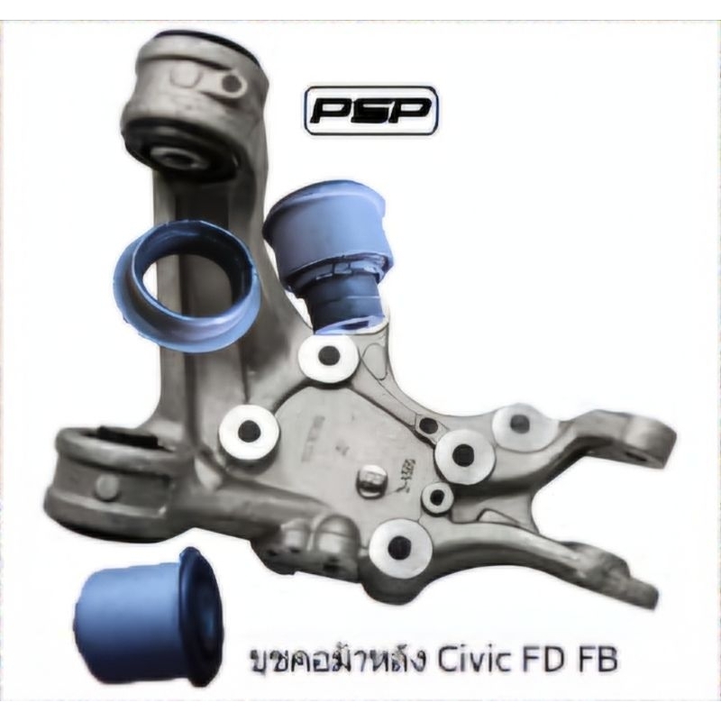 Rear Axle Bush CIVIC FD FB Long Short With Ring | Shopee Malaysia