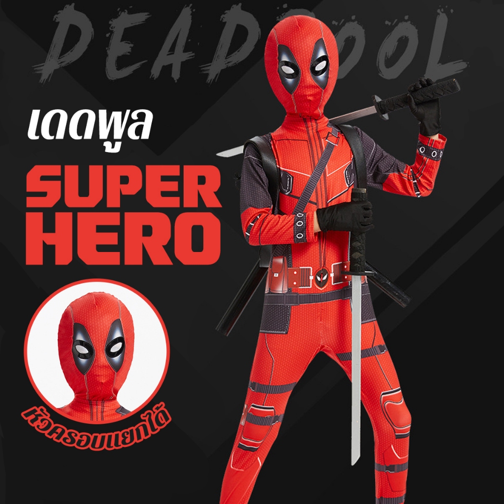 deadpool Super Hero Costume Marvel Halloween Cosplay Bodhi Fancy Dress ...