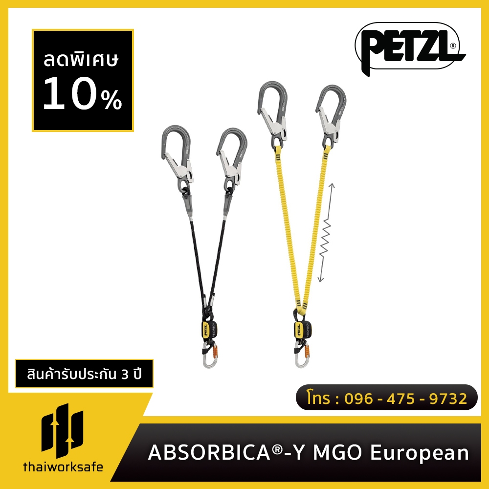Petzl-ABSORBICA -Y MGO European Version/Double Lifesaving Rope With Built-In Power Absorber And ...