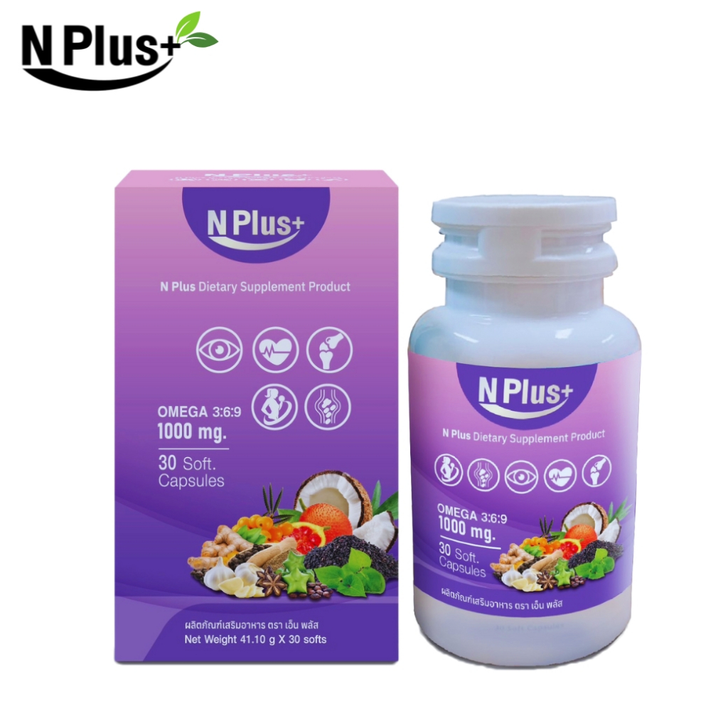 N Plus + Is A Dietary Supplement For Health Care Joints Bones Heart ...