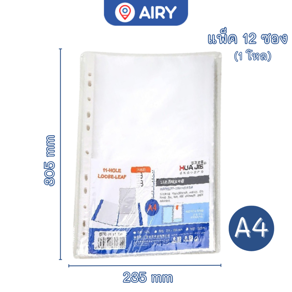 File Folder For Document A4 Model H-11.TH Envelope Insert Into The Book ...