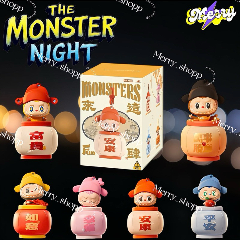 LABUBU Let's Have Fun Together Series-Night Light (Secret) | Shopee ...