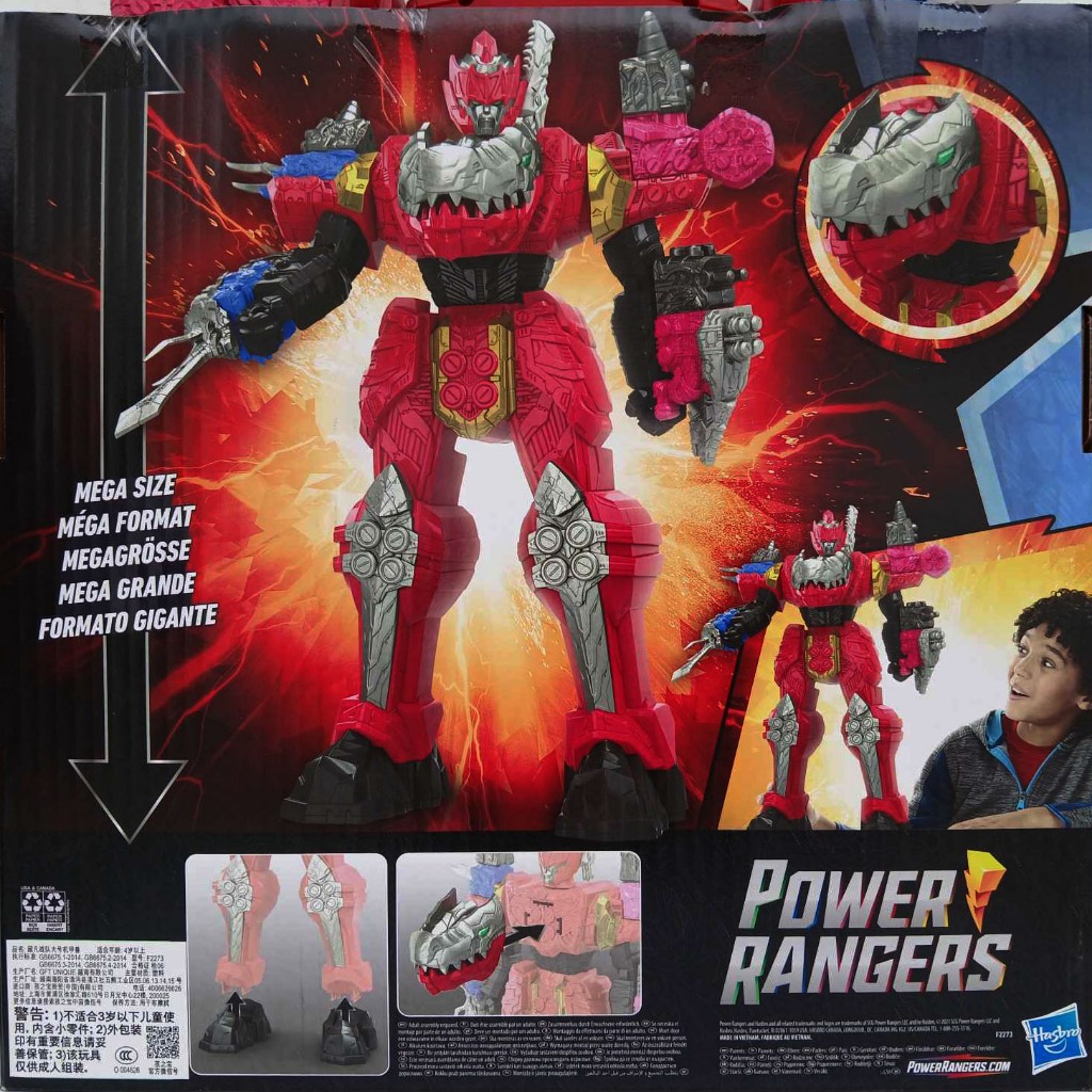 (Super Big Box)Ryusoulger Hasbro Kishiryu Sentai Ryusoulger Power ...