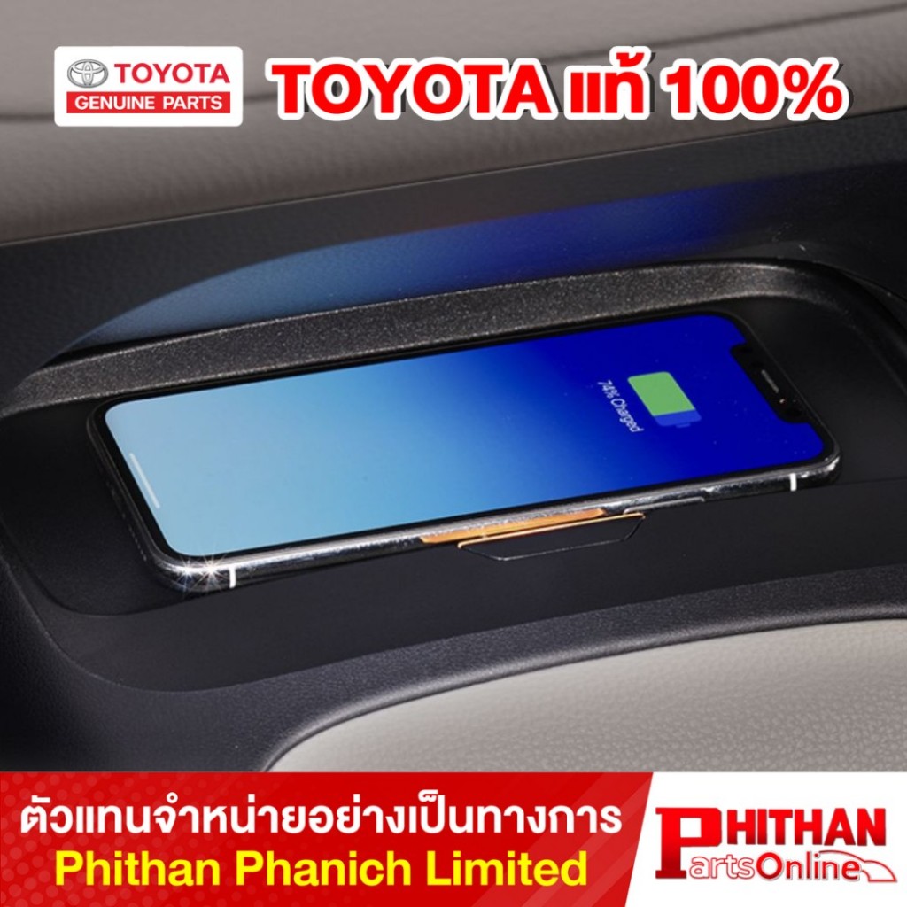 TOYOTA Wireless Charger Car AC-EL | Shopee Malaysia