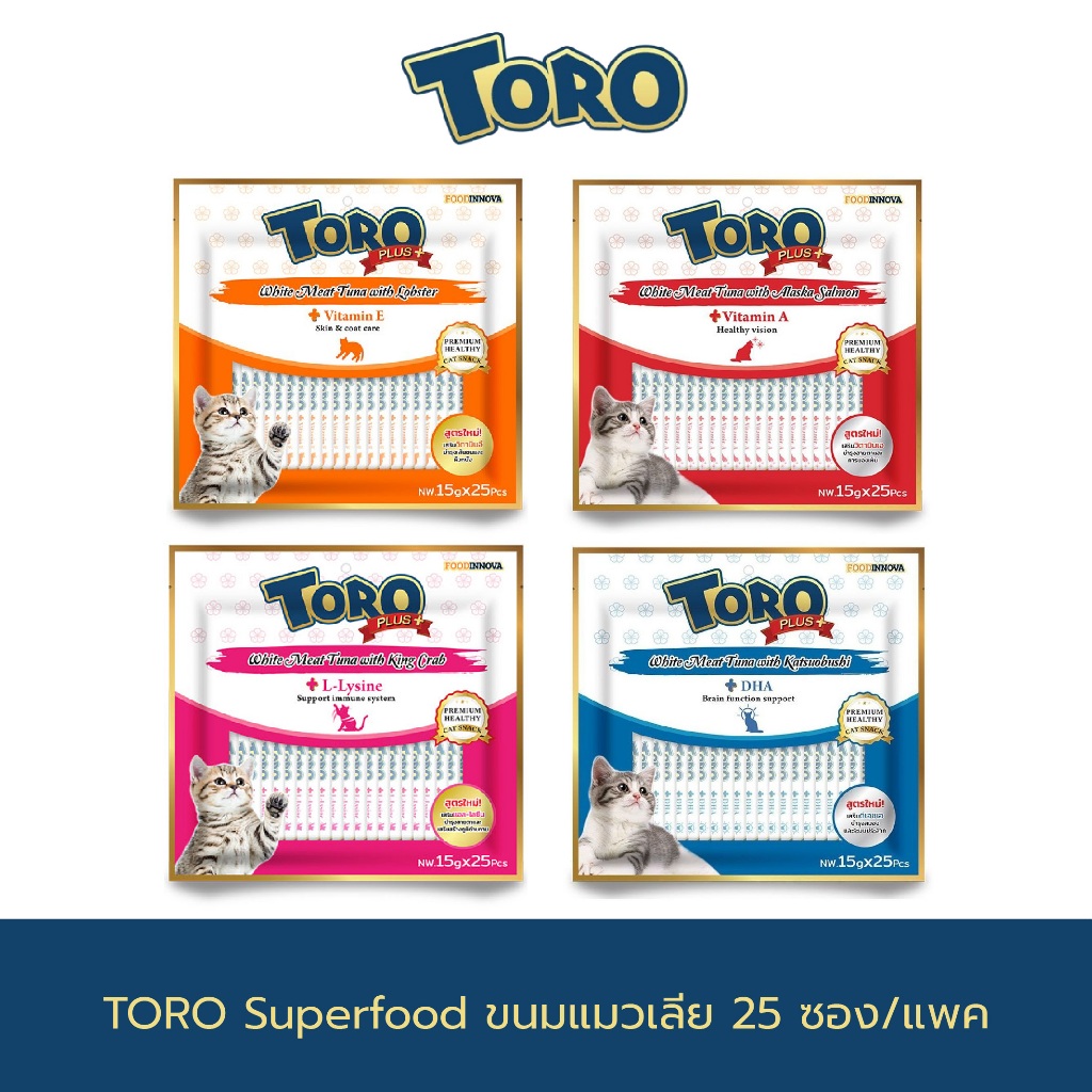 [15g x 25 Sachets/Pack] TORO Plus Creamy Treat & Vitamin New Formula ...