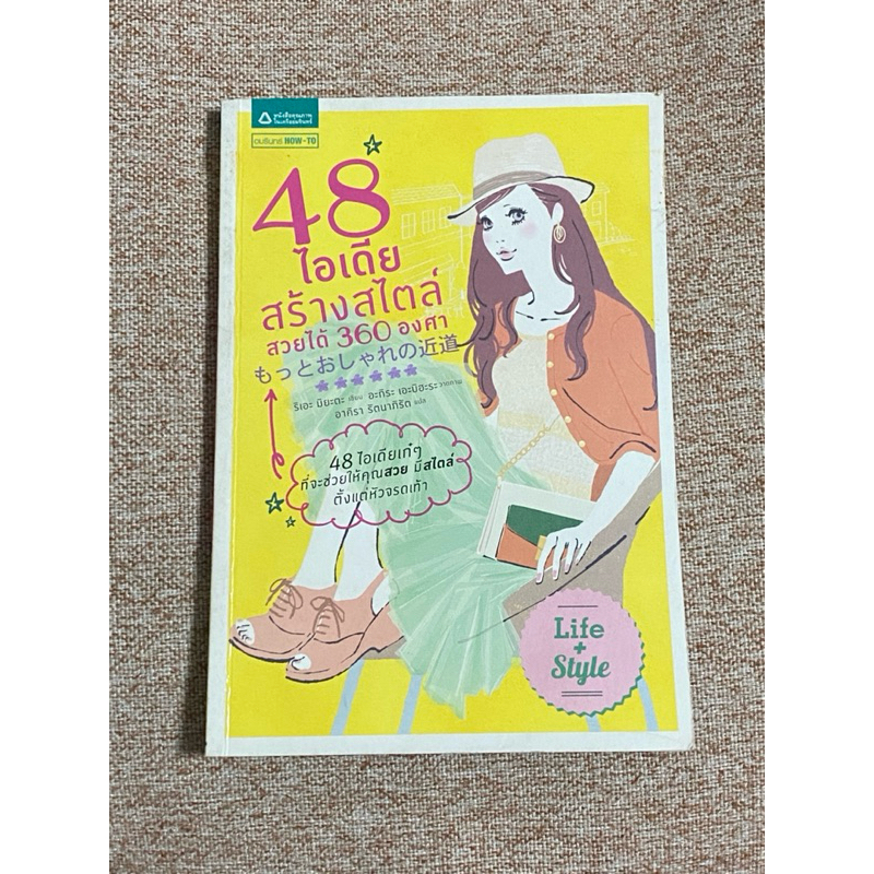 48 Ideas Create Style Beautiful 360 Degrees (A27) | Shopee Malaysia
