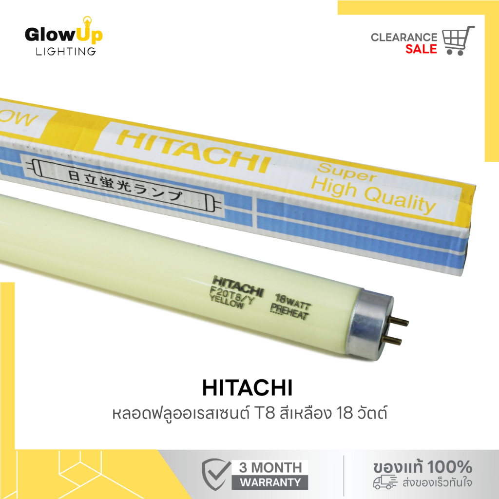 HITACHI Fluorescent T8 18watt (Yellow) | Shopee Malaysia