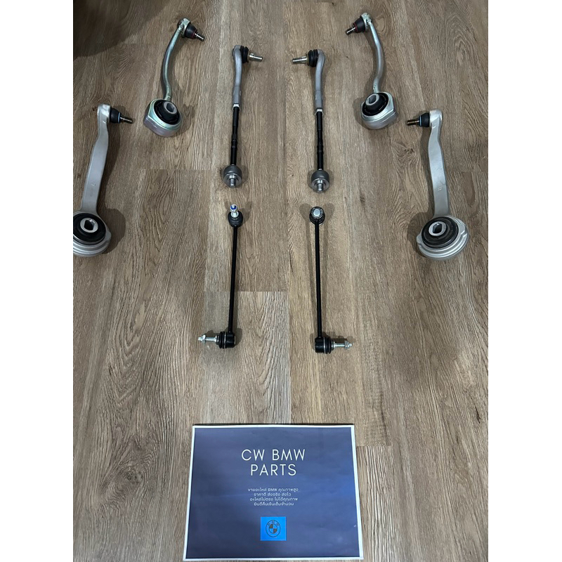 Front Lower Arm Complete Set Benz W203 C Class 10 Pcs. (Upper Wing ...