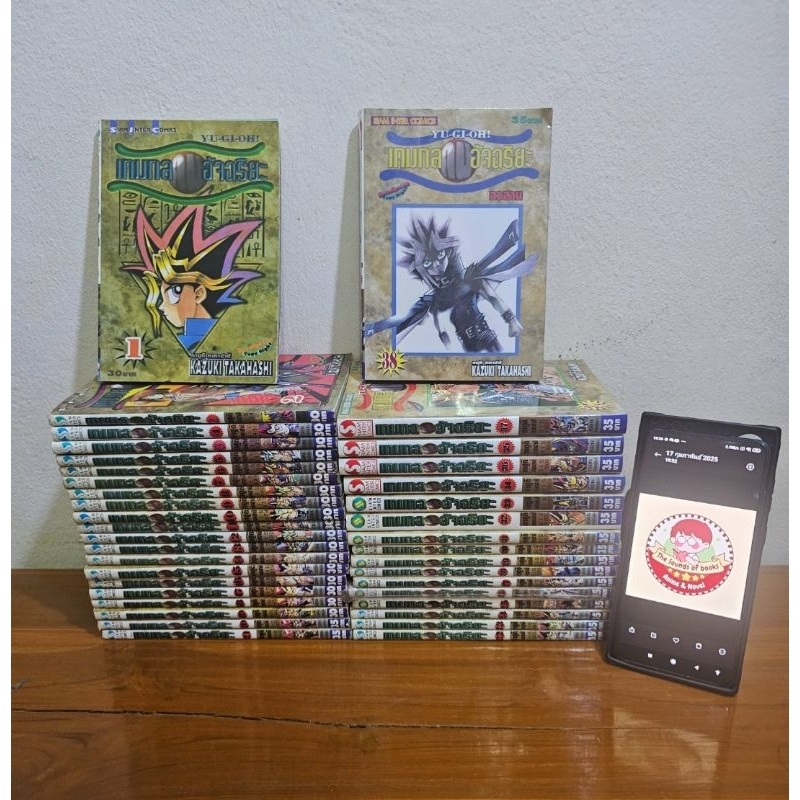 YU-GI The Genius Game Of YU-GI-OH 38 Volumes. | Shopee Malaysia