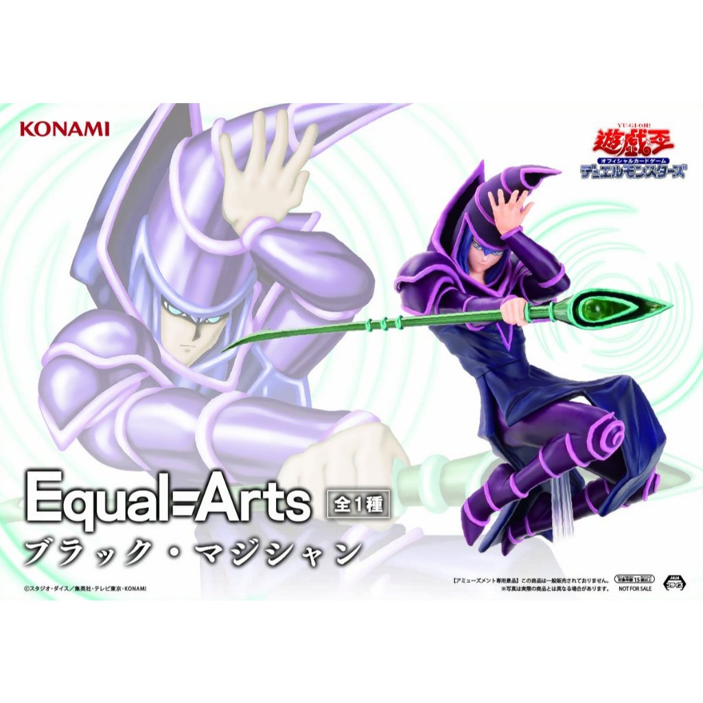 Pre-order-Equal Arts Black Magictian/Blue Eye white dragon /Psycho ...