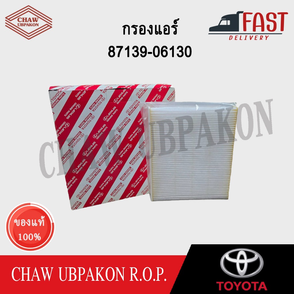 TOYOTA Air Filter Protection PM2.5 VIOS YARIS CAMRY COROLLA HIACE VIGO ...