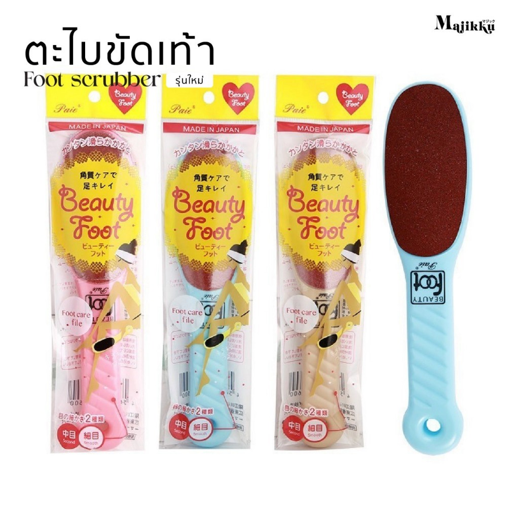 Foot Files Callus Remover Cracked Heel File Can Be Used 2 Sides ...