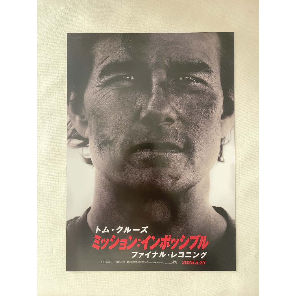 Poster Mission: Impossible-The Final Reckoning From Japan(7x10inch ...