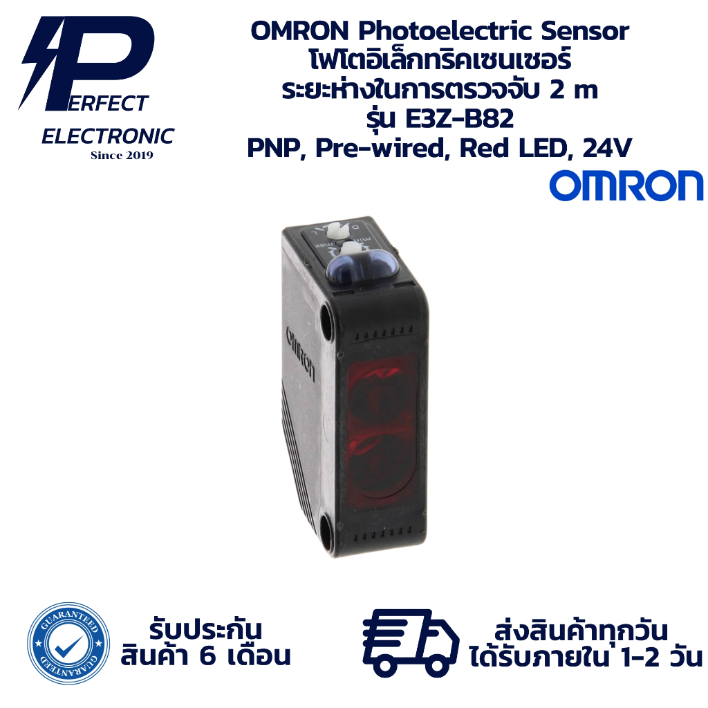 E3Z-B82 OMRON Photoelectric Sensor 2 m Detection Distance PNP Pre-wired ...