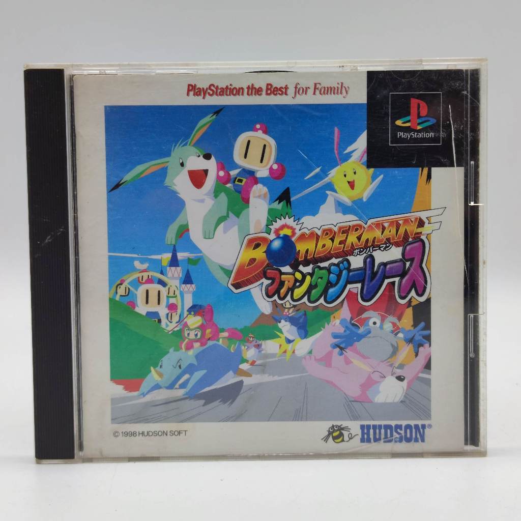 Bomberman Fantasy Race [PS1] Genuine Disc Some Marks Can Play Defect As ...