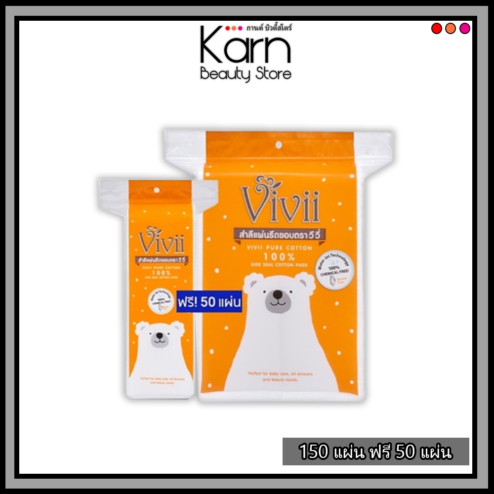 Vivii Pure Cotton Pads Vivi Rim Model 150 Sheets (100 Free 50 Sheets ...
