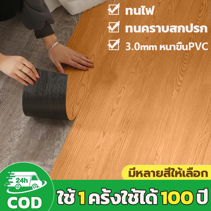 【Damaged Can Claim】Pvc Wood Grain Rubber Tiles 10 Sqm/20 Durable Pvc ...