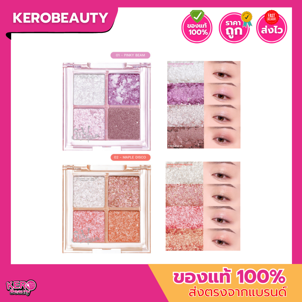 (MC3131) Meilinda Snow Glitter Palette Melinda Eyeshadow Wink Shouting ...