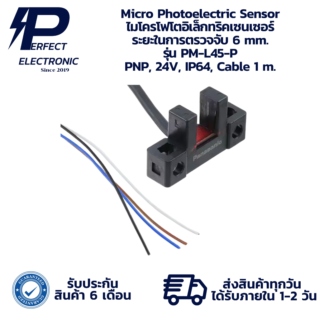 PM-L45-P Micro Photoelectric Sensor 6 mm Detection Distance PNP 24V ...