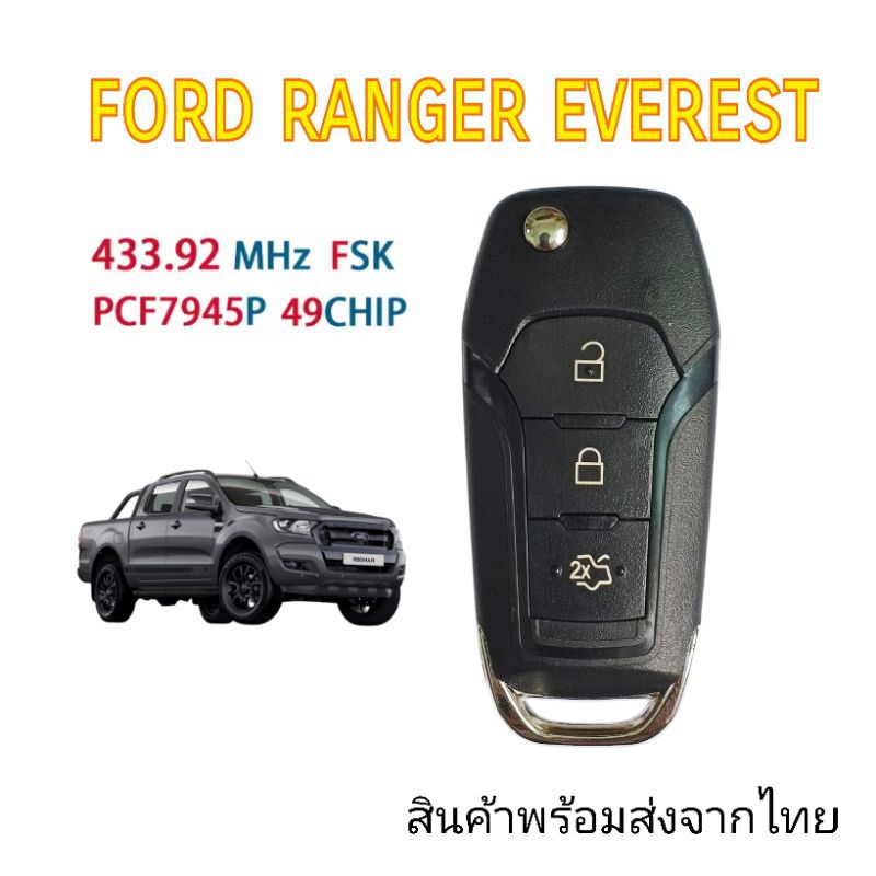 ford Remote Key ranger everest With Chip For/everest. Express Delivery ...