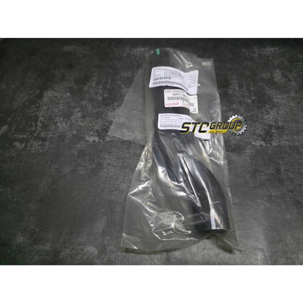 Radiator Hose Upper/Lower Toyota Camry ACV 40 Engine: 2AZFE Year 2006-2011 | Shopee Malaysia