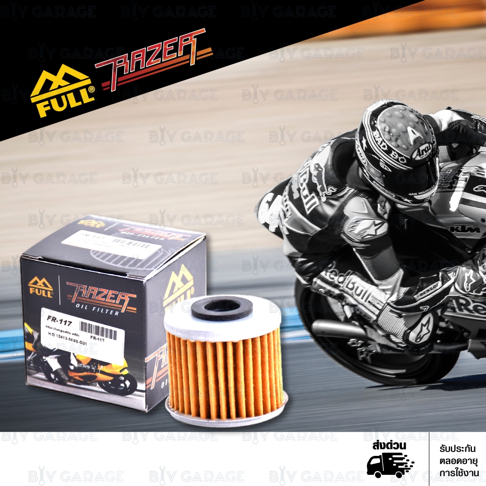 FULL RAZER Oil Filter Used For Honda Monkey/MSX/Grom/CT125/C125/Dax125 ...
