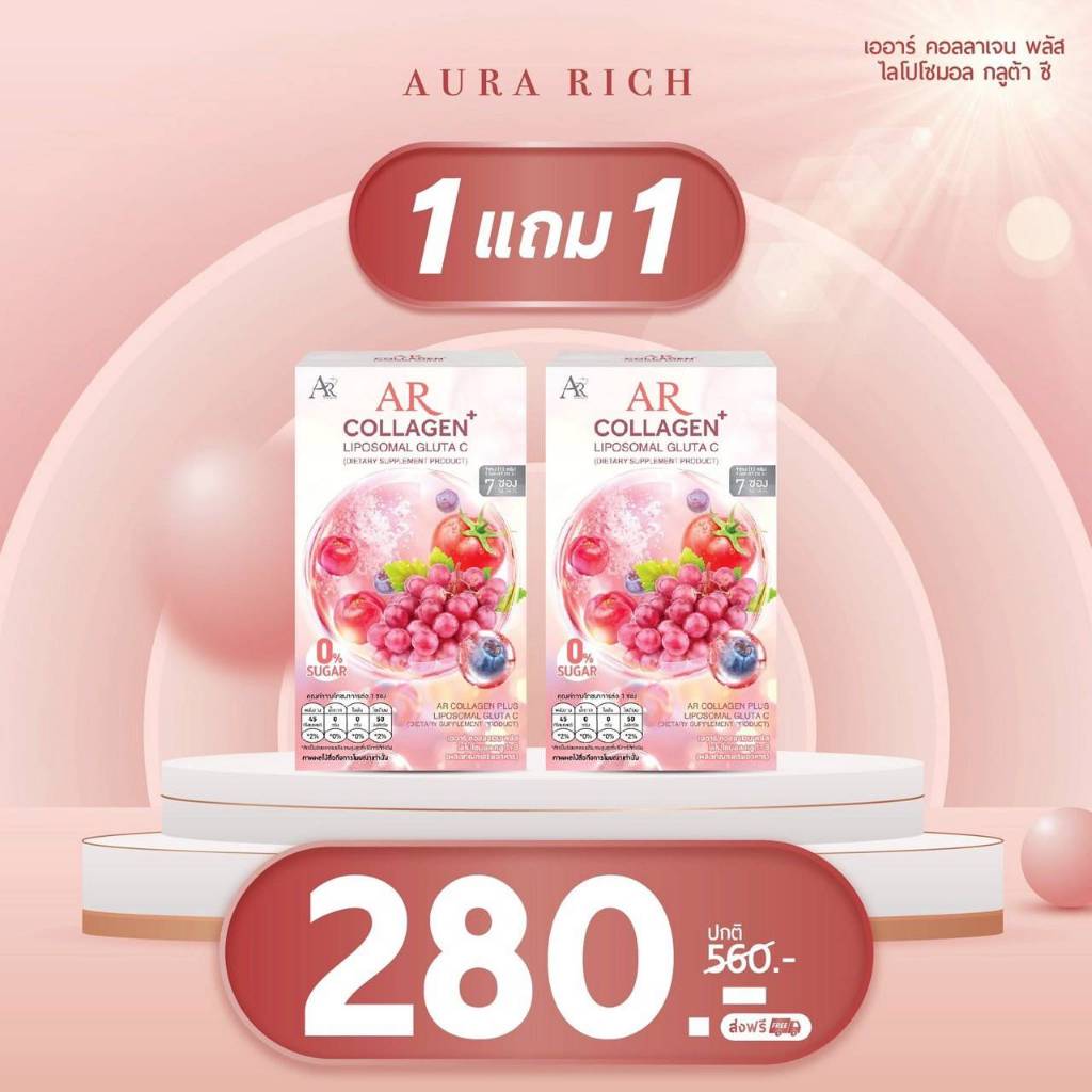 Ar Collagen Plus Liposomal Gluta C (Nutrient Supplement For Skin Care ...