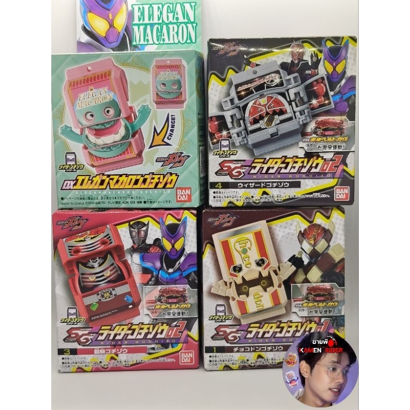 DX SG Gp Gashapon From Telemaga Rider Gochizo + Special Gojiso Set Kamen Gavv Mas Gabu | Shopee ...