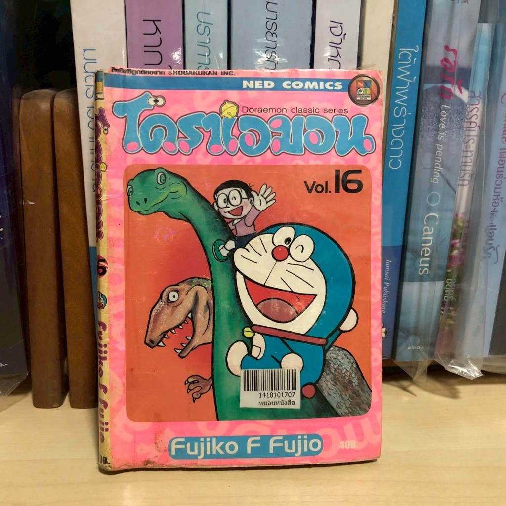 Doraemon Classic series Part 16 (Rental Condition) | Shopee Malaysia