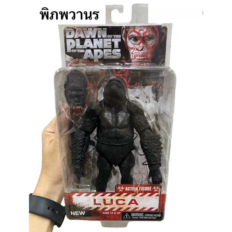 Neca Model (DawnPlanetApes) Chinese Work Pvc 6 Inches High | Shopee ...