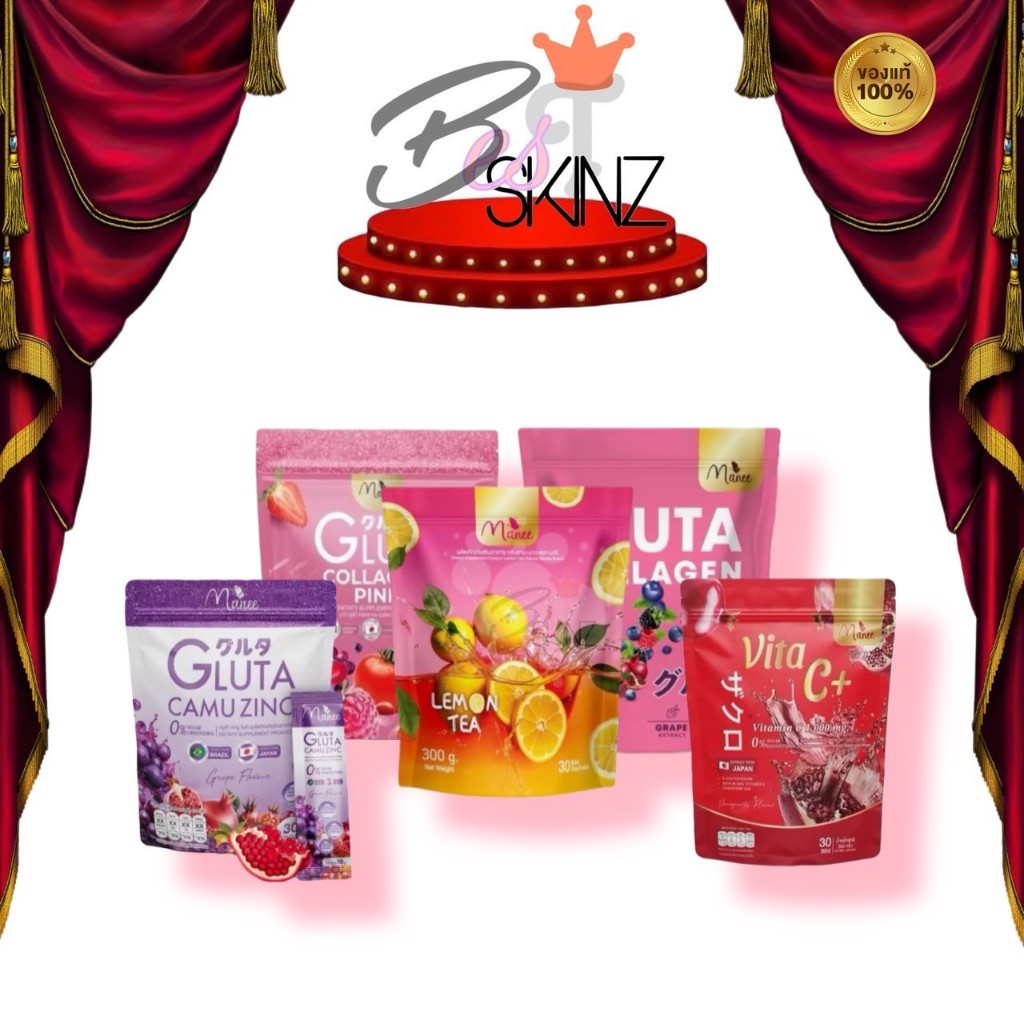 MANEE GLUTA COLLAGEN // Camu Zinc Antsie Glutathione Mae Vita-C Lemon ...